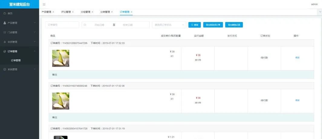 java开源项目-六个经典的 SpringBoot 练手项目-CSDN博客