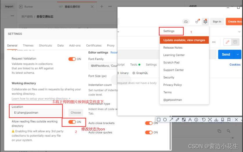 4.postman批量运行及json、cvs文件运行_postman批量请求.csv-CSDN博客