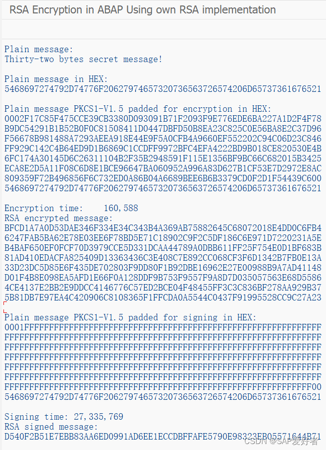 示例 在 ABAP 中使用自己的 RSA 实现 RSA Encryption in ABAP_abap rsa解密需要的配置-CSDN博客