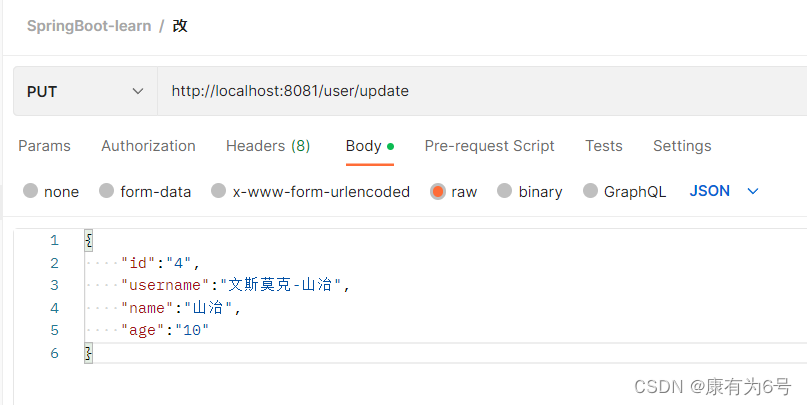 SpringBoot整合mybatis实现增删改查、分页查询_mybtis增删改查 分页-CSDN博客