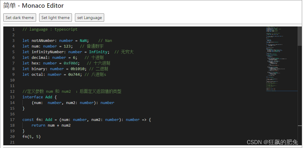 【UmiJS项目】react-monaco-editor代码编辑器的安装与使用-CSDN博客