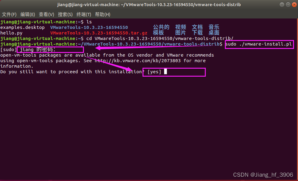 VMware虚拟机中安装Ubuntu18.04（linux发行版）【超详细图文教程】_vmware安装ubuntu18.04-CSDN博客