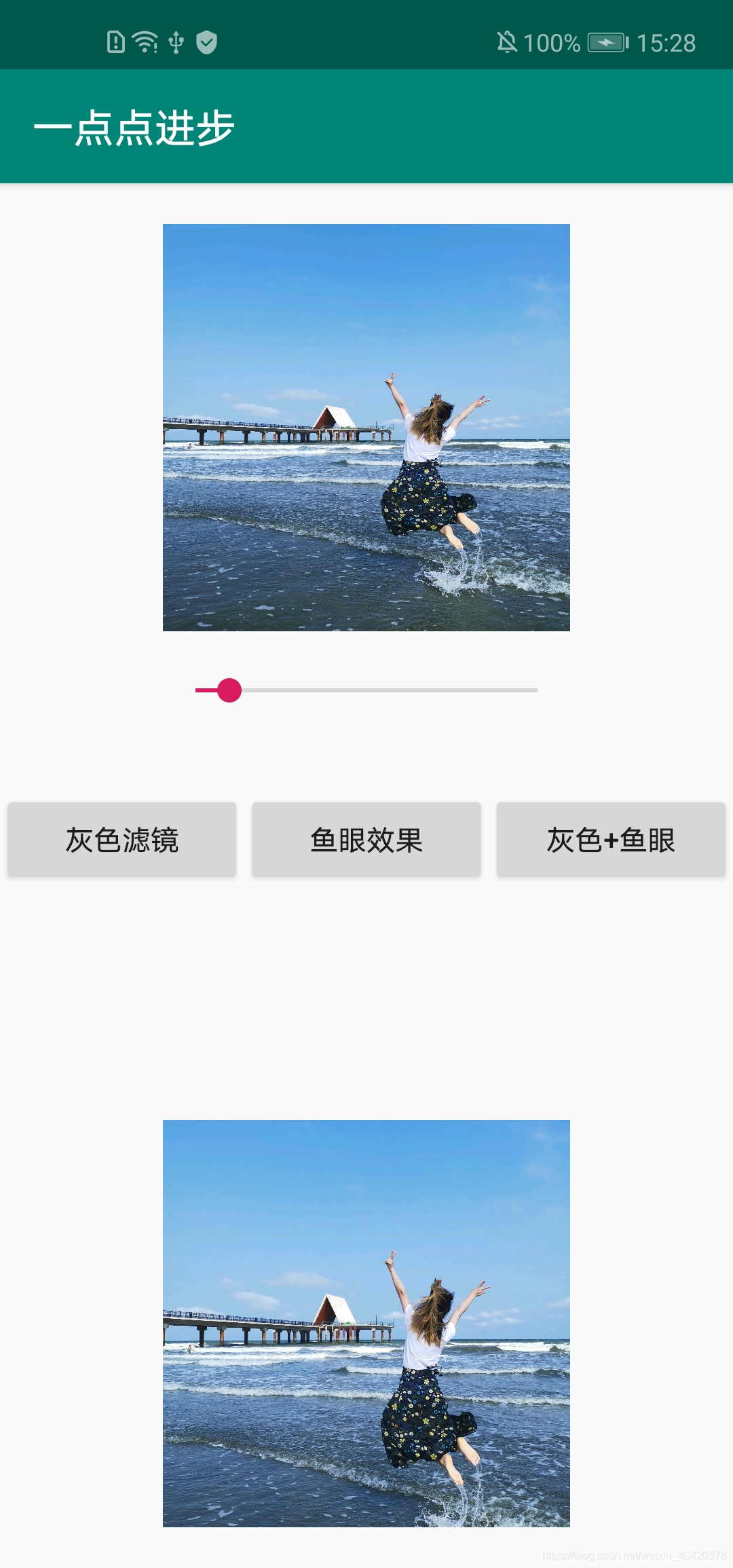 一步步带你实现Android图片处理库gpuimage的配置、使用、封装、多效果集于一身（eg:灰度滤镜+鱼眼效果）_週莫-MCP技术社区