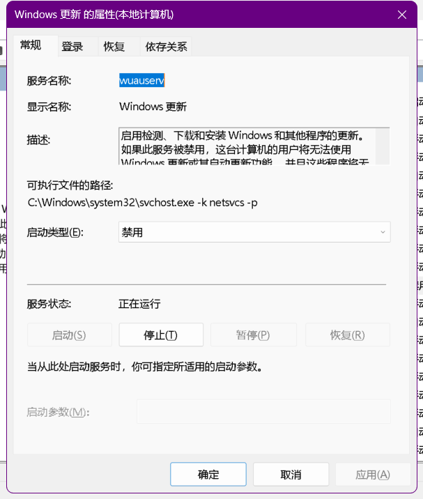 win11安装与配置（持续更新中）_csdn win11-CSDN博客
