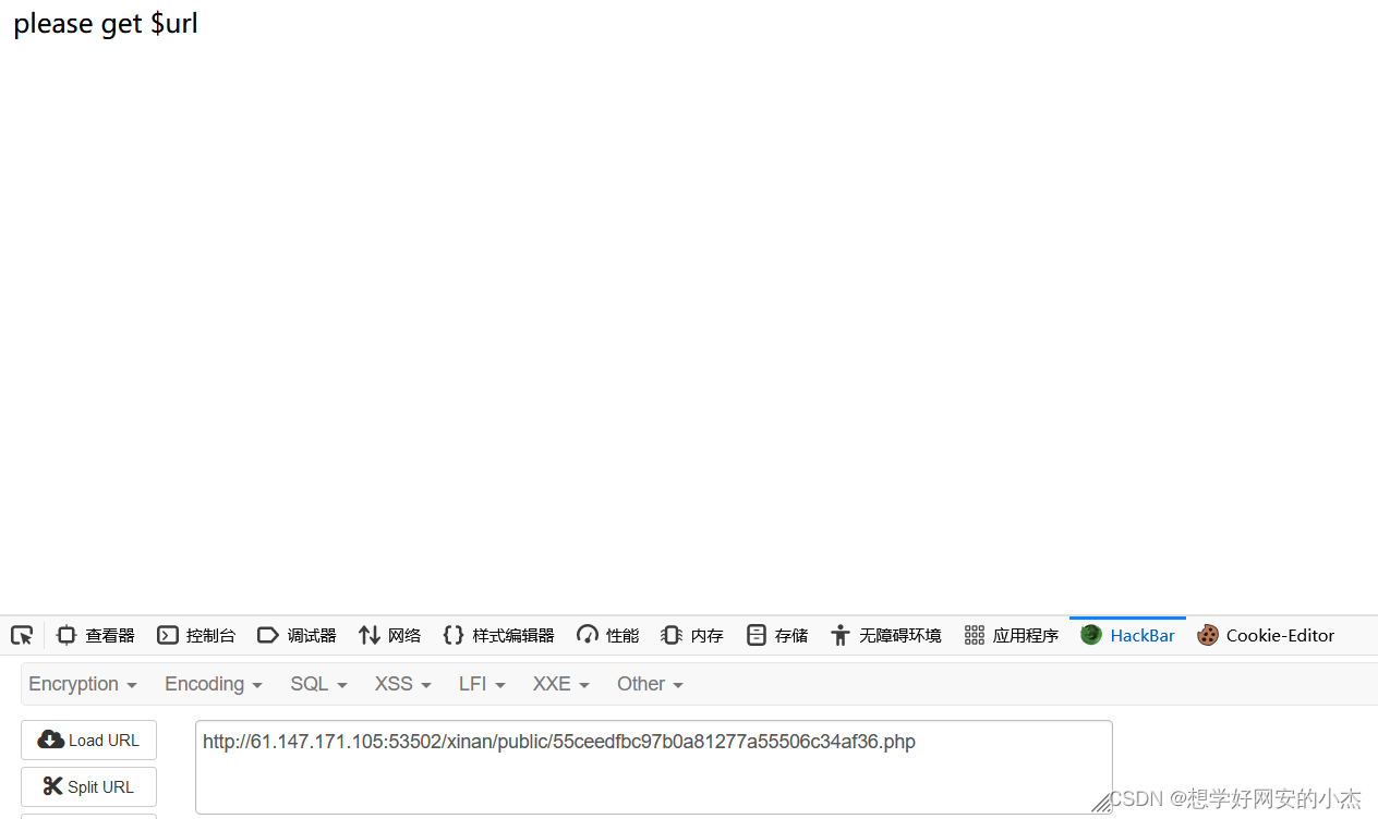 XCTF-Background_Management_System-CSDN博客