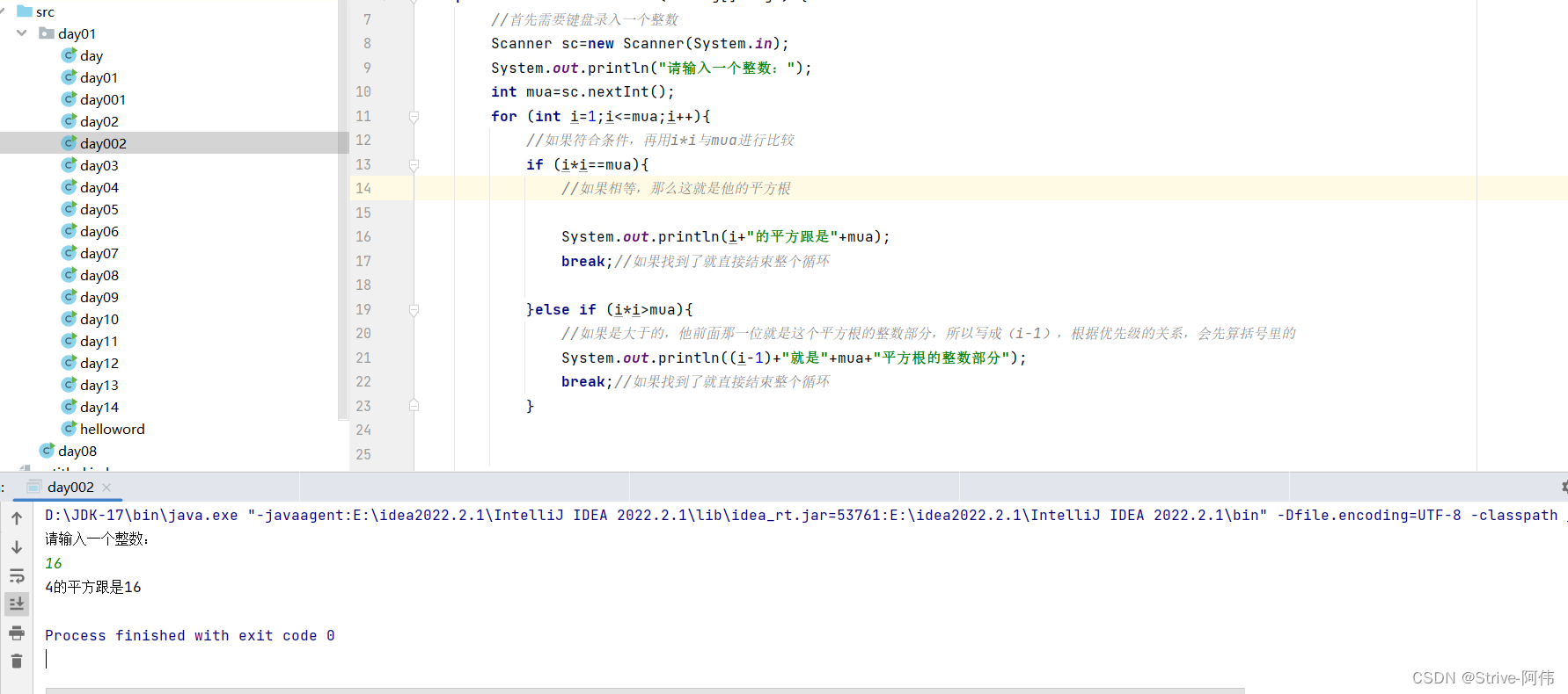 Java基础知识学习笔记之循环高级综合(新手入门) Csdn博客