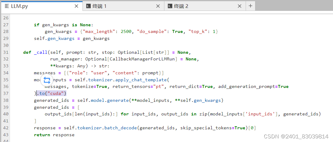 FastAPI部署GLM-4-9B-Chat遇到的坑_typeerror: transformers.generation.utils.generatio-CSDN博客