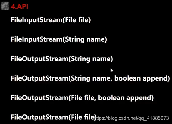 java基础之 IO 流（InputStream/OutputStream）-CSDN博客
