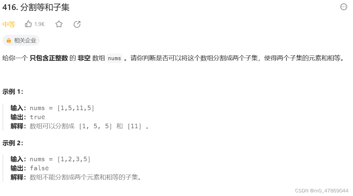 刷题训练 day36 | 第九章 动态规划 part04-CSDN博客