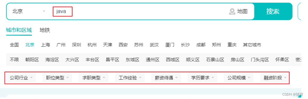 MybatisPlus（简单CURD，MP的实体类注解，MP条件查询，MP分页查询，MP批量操作，乐观锁，代码生成器）-CSDN博客