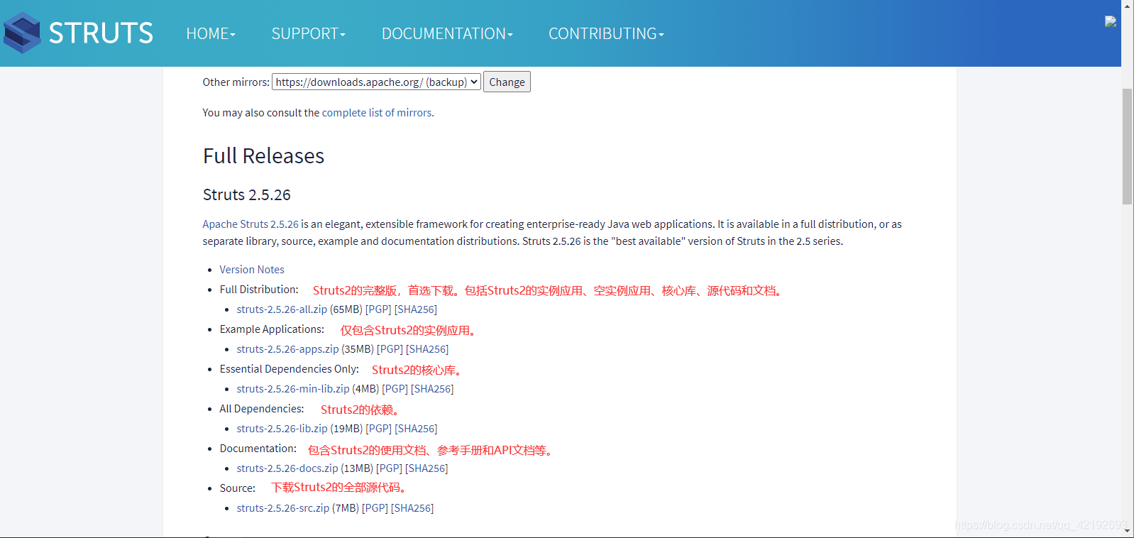 Struts：MVC、下载安装、核心组件、处理流程、常规配置_strut mvc 文件-CSDN博客