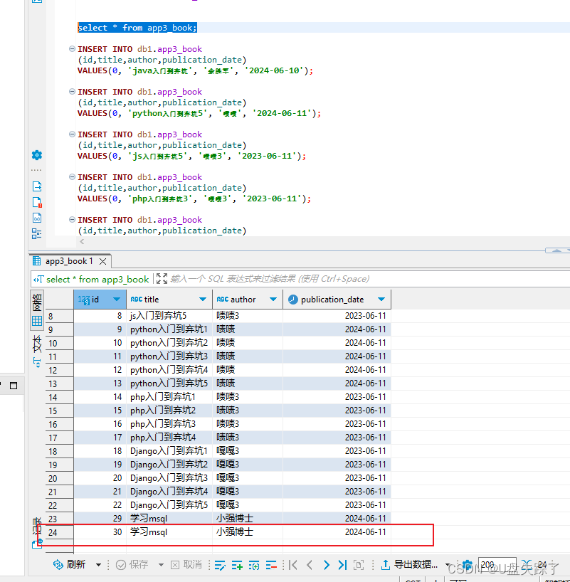 Django 解决No URL to redirect to._django找不到url-CSDN博客