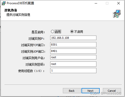 ProcessDB的下载，安装及卸载_python processdb安装-CSDN博客