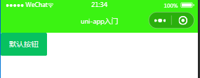 uni-app入门:小程序UI组件Vant Weapp_uni-ui和vant-CSDN博客