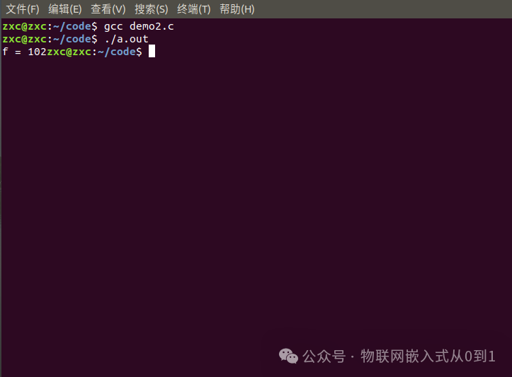 C语言数据类型详解，包括基本数据类型（整型，实型）和构造类型及类型转换（自动类型转换，强制类型转换）c语言实型 Csdn博客