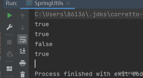 String对象内存地址对比的测试-jdk8_查看string对象的内存地址-CSDN博客