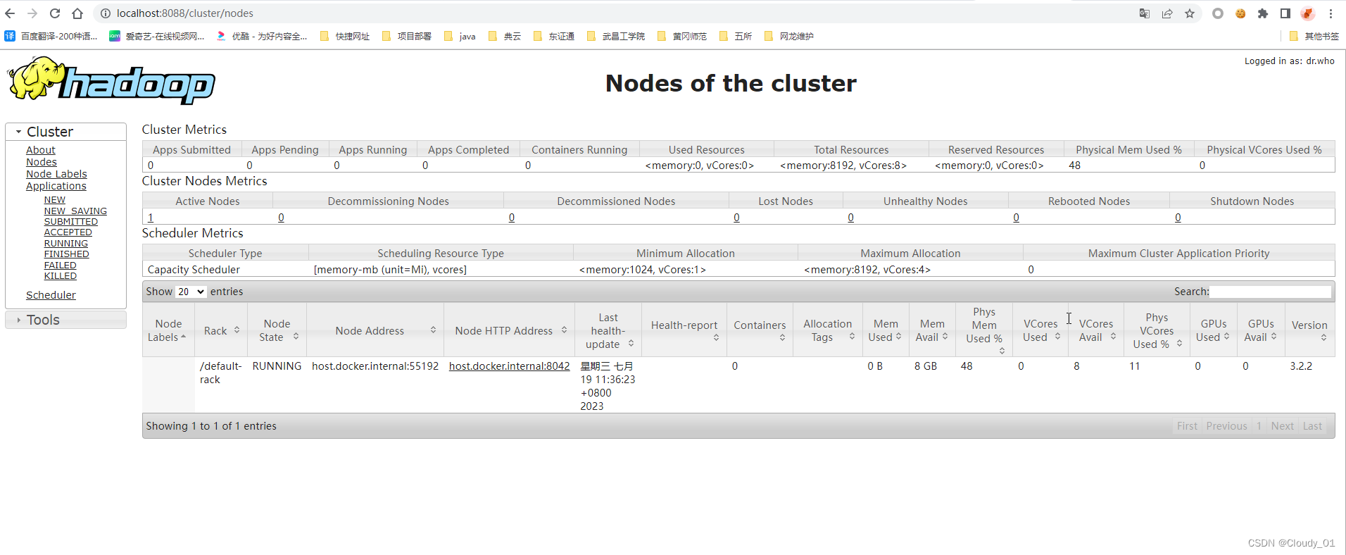windows安装hadoop-亲测成功版_win 安装hadoop-CSDN博客