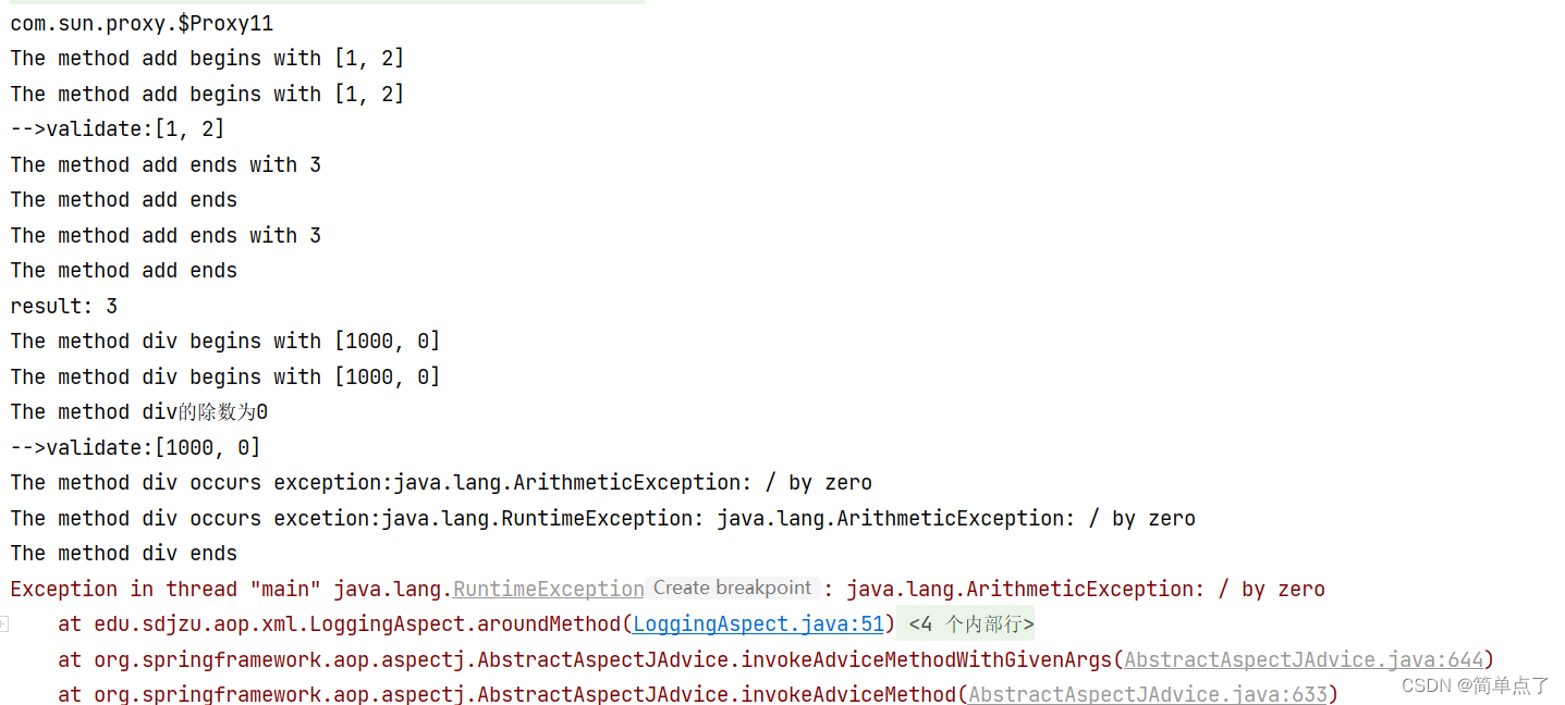 实验6---SpringAOP-XML+注解实现_spring基于xml的aop实现 实验目的-CSDN博客