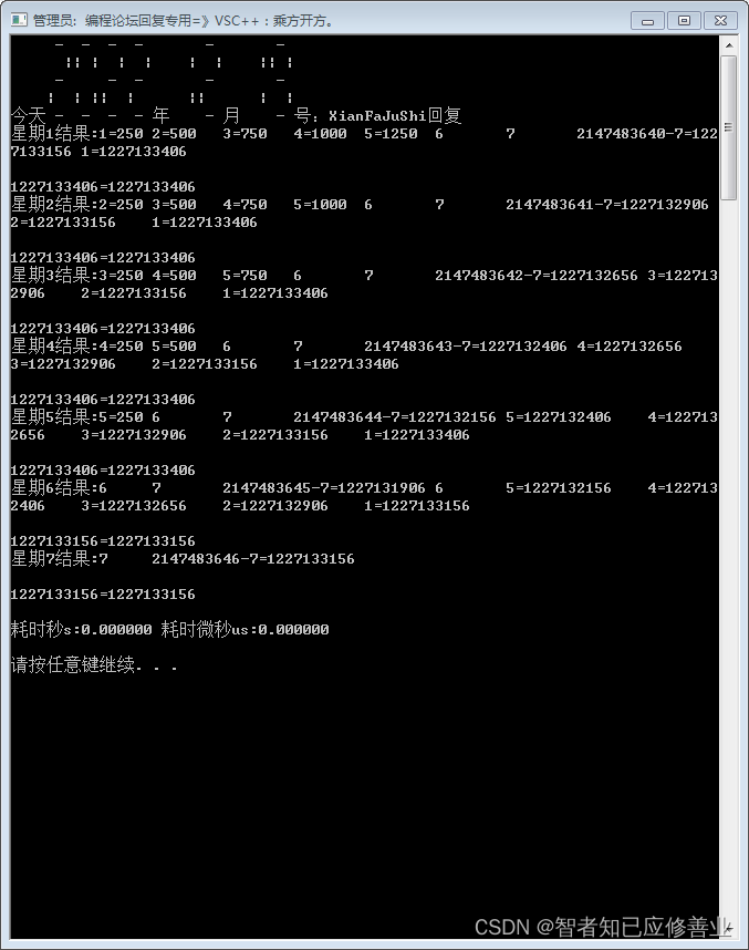 【小鱼游泳多少公里】2022-12-19-CSDN博客