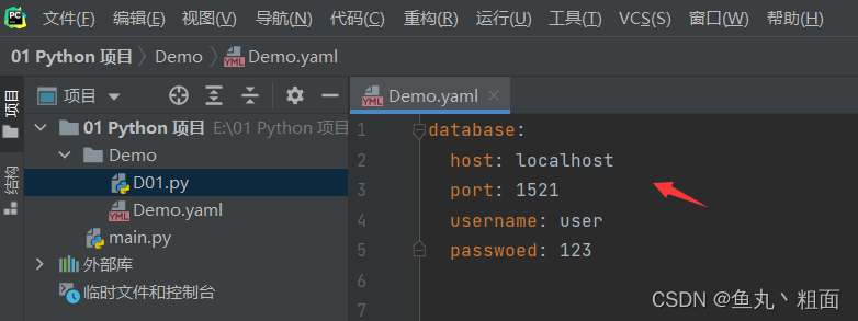 Python yaml 详解-CSDN博客