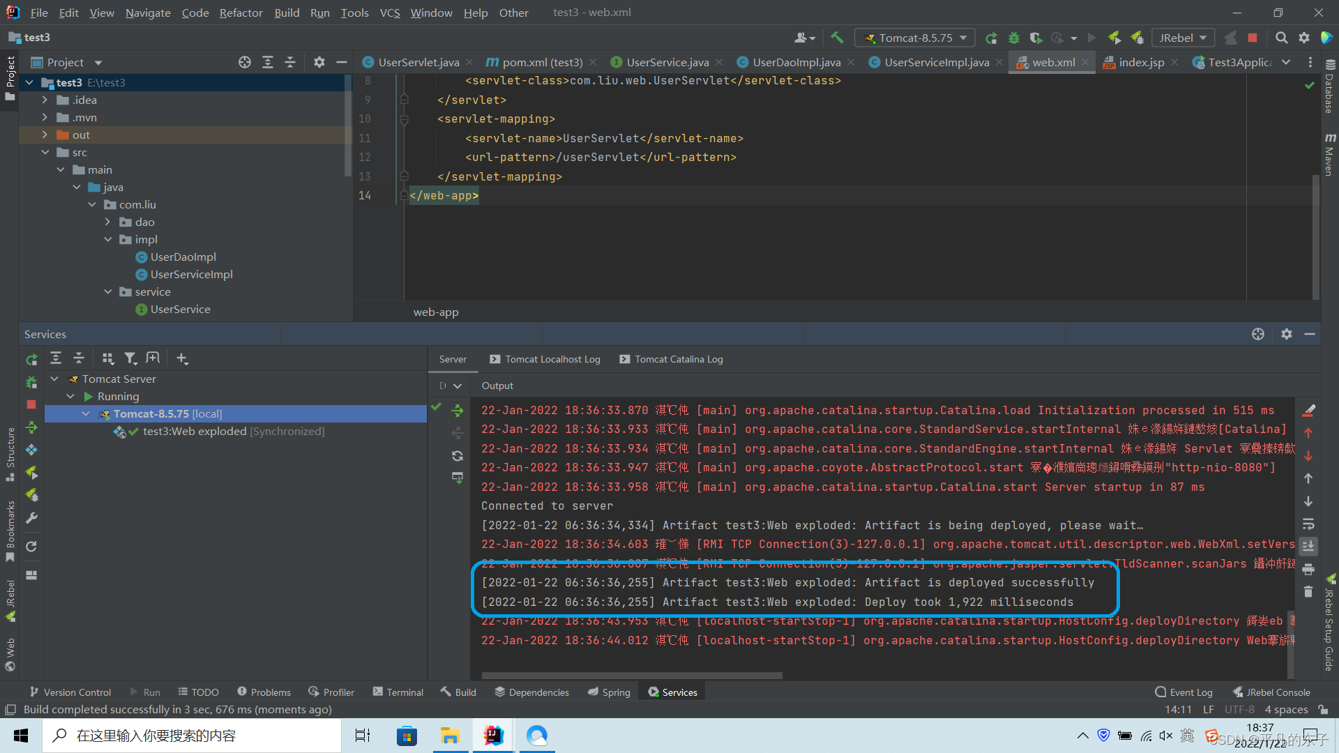 Idea中项目报classnotfoundexception异常的解决方案 Csdn博客