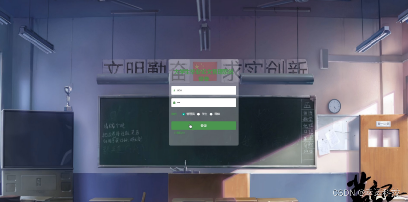 Django计算机毕业设计大学生毕业管理系统(程序lw)pythondjango论文提交管理系统 Csdn博客