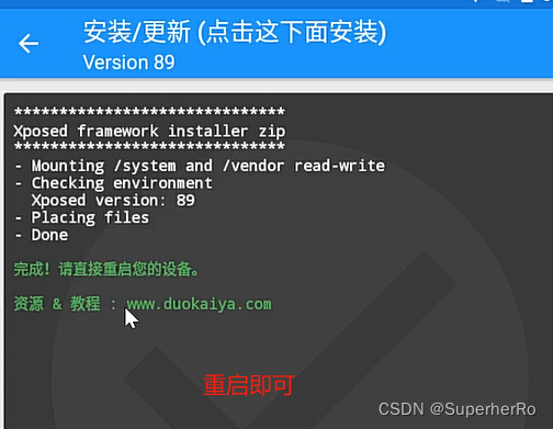 APP攻防-资产收集篇&Frida&HOOK&Xposed&证书提取&单向双向&检验抓包&mobsf_mobexler-CSDN博客