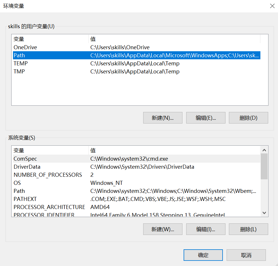 001 Python 环境变量设置-CSDN博客