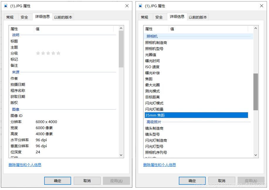 【python3】批量高速清除JPG图片中的EXIF信息，修改拍摄时间以及作者_批量修改exif信息-CSDN博客