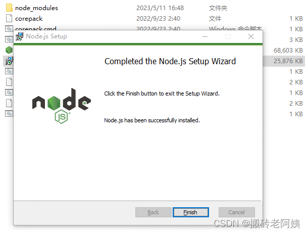 window安装nodejs详细步骤_windows cmd安装node-CSDN博客
