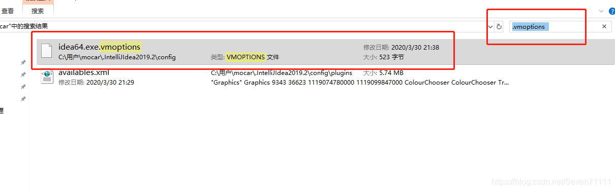 IDEA编辑vmoptions配置,添加地址地址有中文或者无效路径导致idea打不开解决笔记_custom intellij idea vm ...