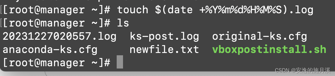 【linux】touch的基本使用_touch 已存在的文件-CSDN博客