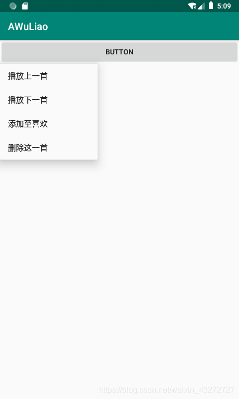想到啥写啥第一期：Android的菜单popupMenu和PopupWindow_android popmenu popwindow-CSDN博客