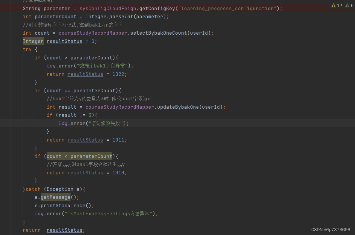 解决每隔配置循环之：数据库字段标记法_标记数据库字段新老数据-CSDN博客