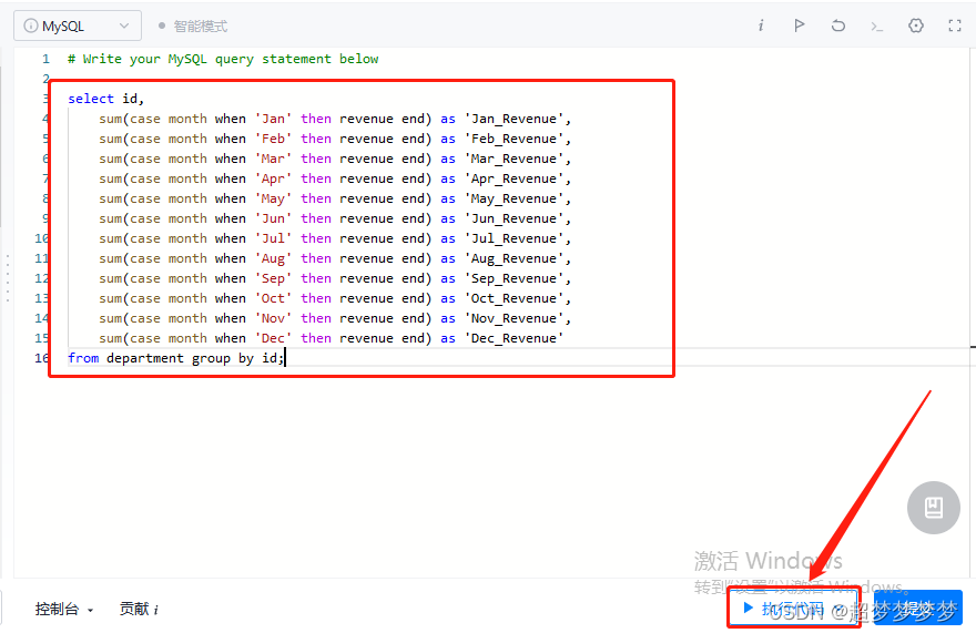 【LeetCode-SQL每日一练】—— 1179. 重新格式化部门表_leetcode sql 1179-CSDN博客