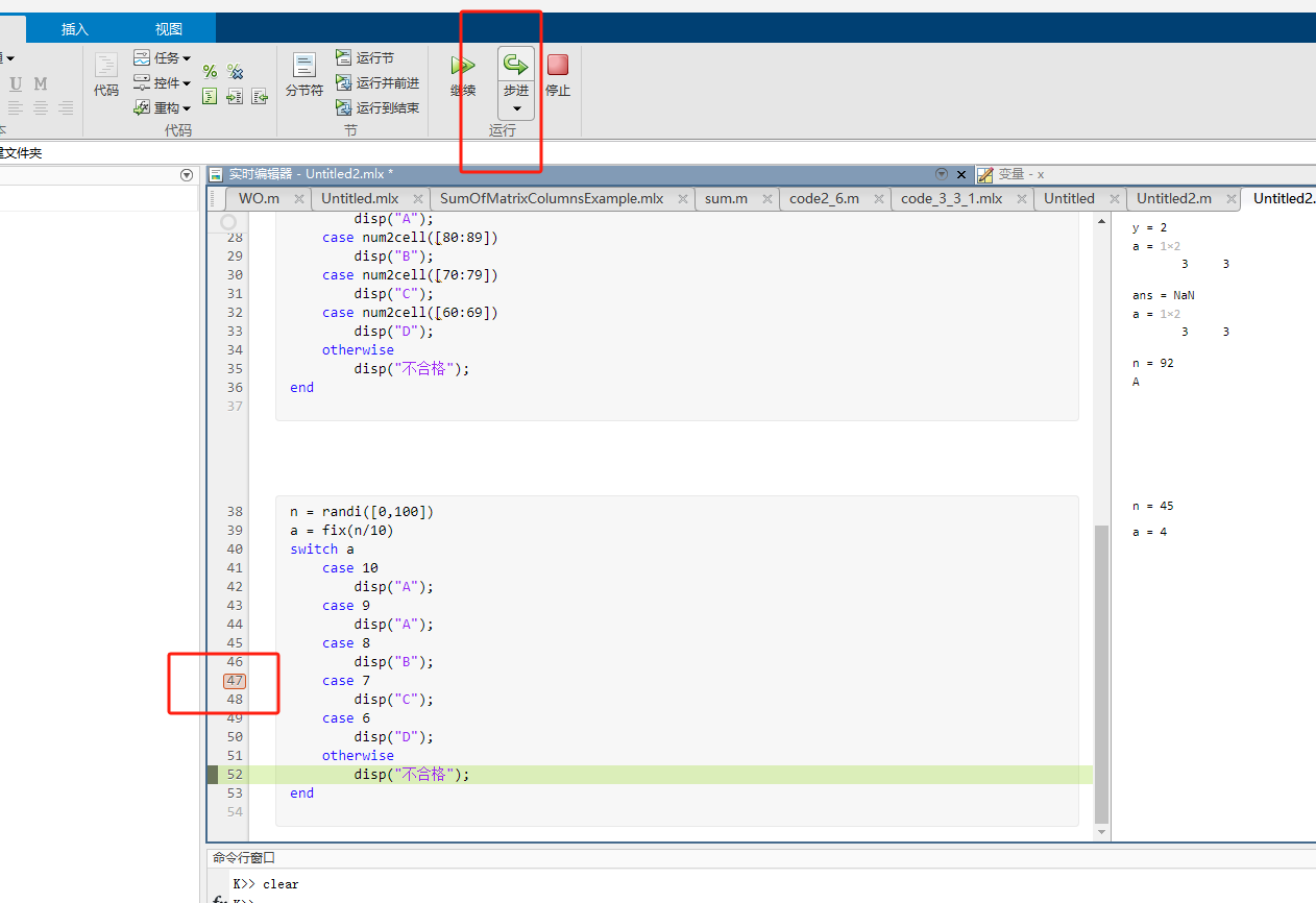 【入门学习】matlab-3_matlabismember-CSDN博客