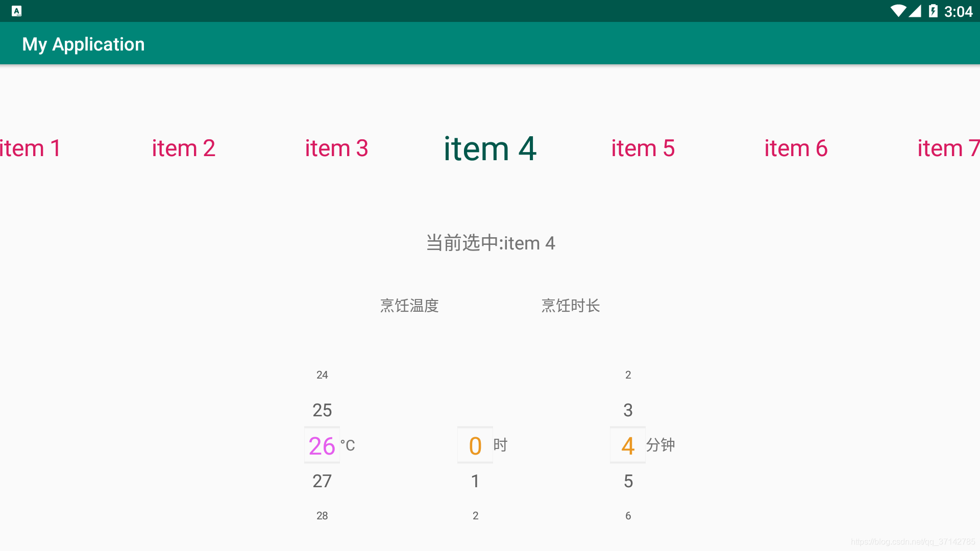 滚轮 选中 中间 横竖向_wheelview 横向-CSDN博客