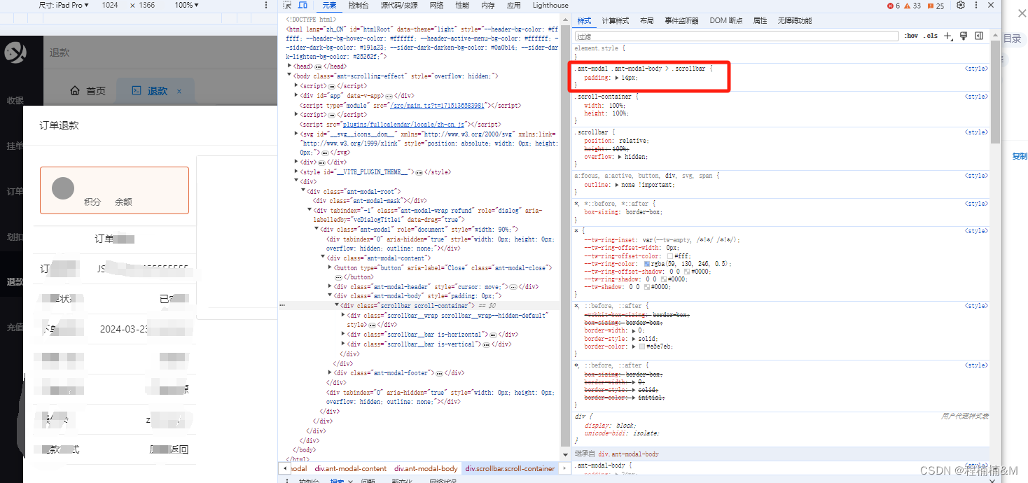 解决vue项目中在使用 Ant Design Vue组件库更改modal对话框样式使用深度作用选择符不生效的问题ant Modal Body Ref设置 Csdn博客
