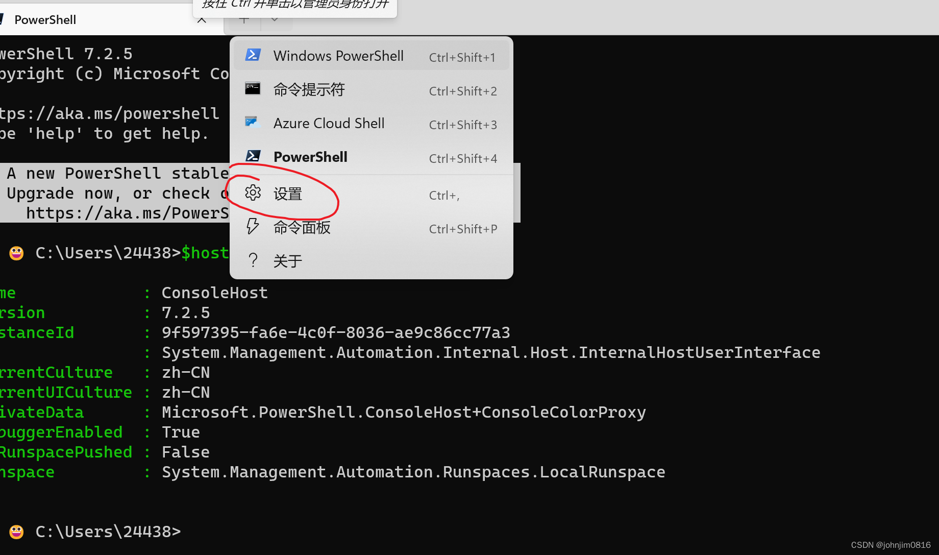 Windows终端配置emoji_powershell emoji-CSDN博客