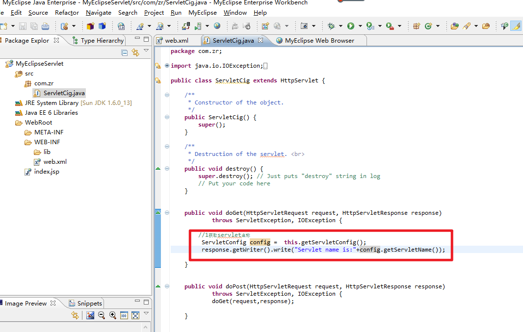第4次JavaWeb上机练习——ServletConfig接口的常用方法_servletconfig练习java-CSDN博客