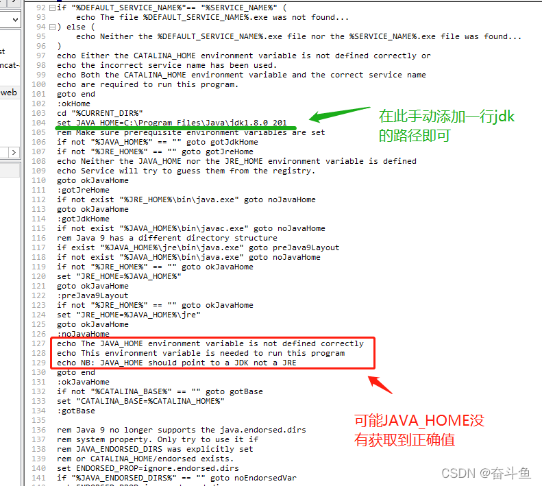 Tomcat:JAVA_HOME should point to a JDK not a JRE解决_javahome应该指向jdk而不是jre-CSDN博客