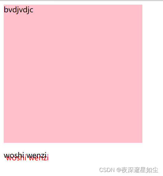 Day03 Web前端学习笔记-CSDN博客