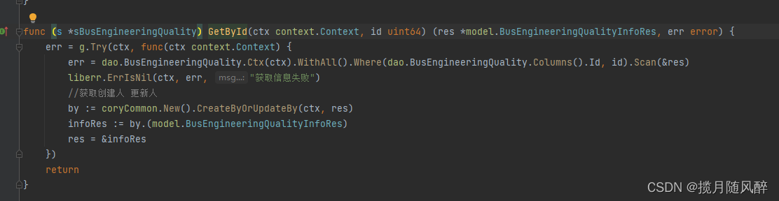 golang反射获取结构体的值和修改值_golang reflect 获取值-CSDN博客
