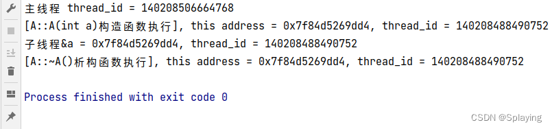 C++多线程：thread构造源码剖析与detach大坑（三）_c++ thread detach-CSDN博客