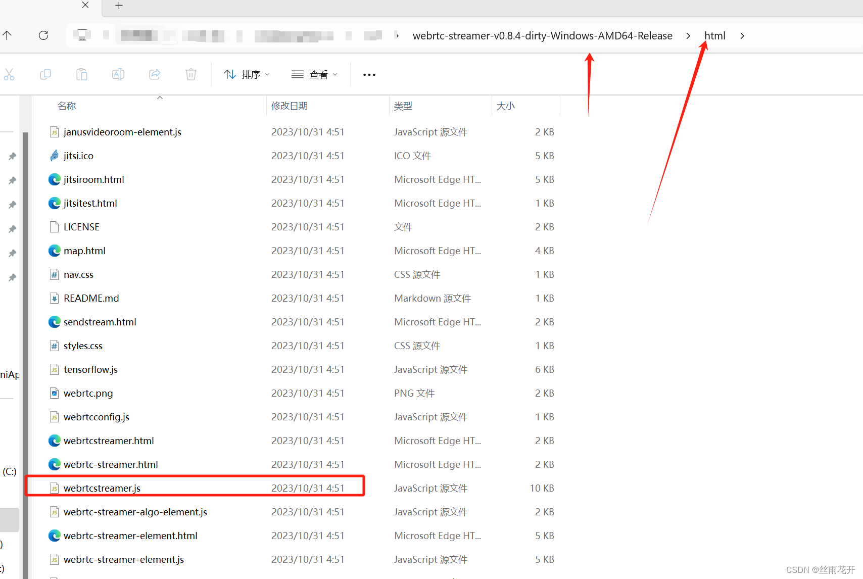 Vue+TS+webrtc-streamer 实时监控视屏流开发-CSDN博客