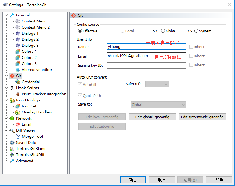 Windows: HBuilderX Git使用教程-CSDN博客