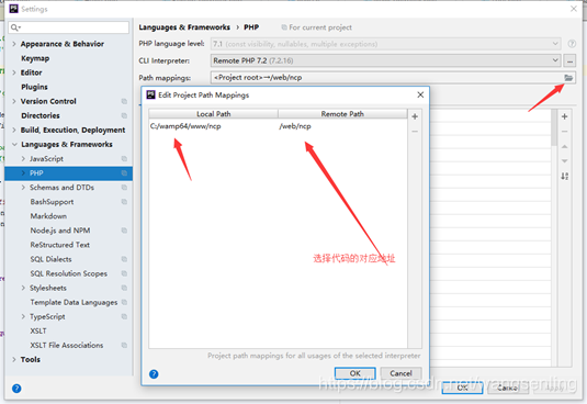 hyperf yasd 远程调试 swoole sdebug 远程调试以及 window+centos 共享文件夹 问题汇总-CSDN博客