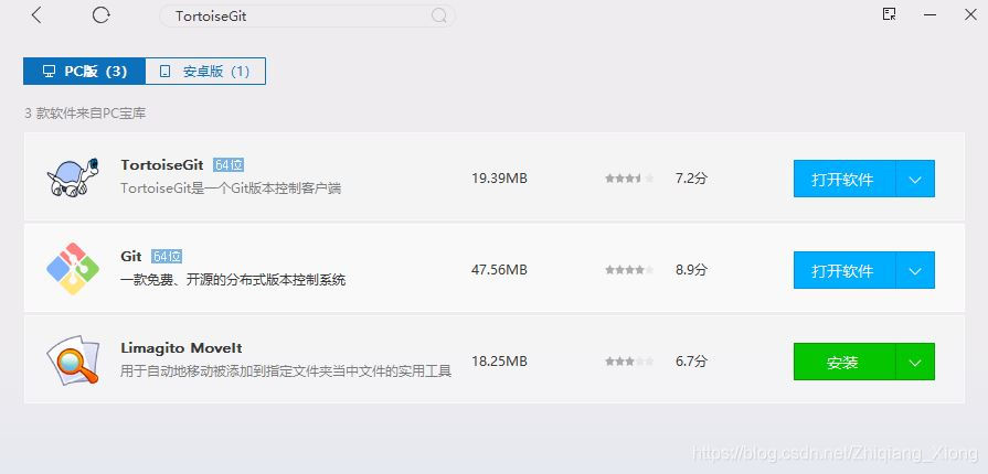 ssl 认证失败的最有效地解决方案_sslverify-CSDN博客