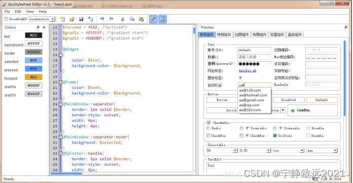 QWidget|QFrame设置背景透明且可以带有边框颜色_qt中qframe给边框加颜色-CSDN博客