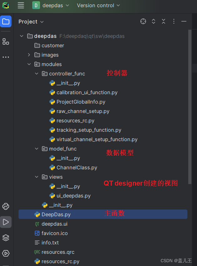 详细介绍一下pyside6 MVC架构的设计方法（请看到最后）-CSDN博客